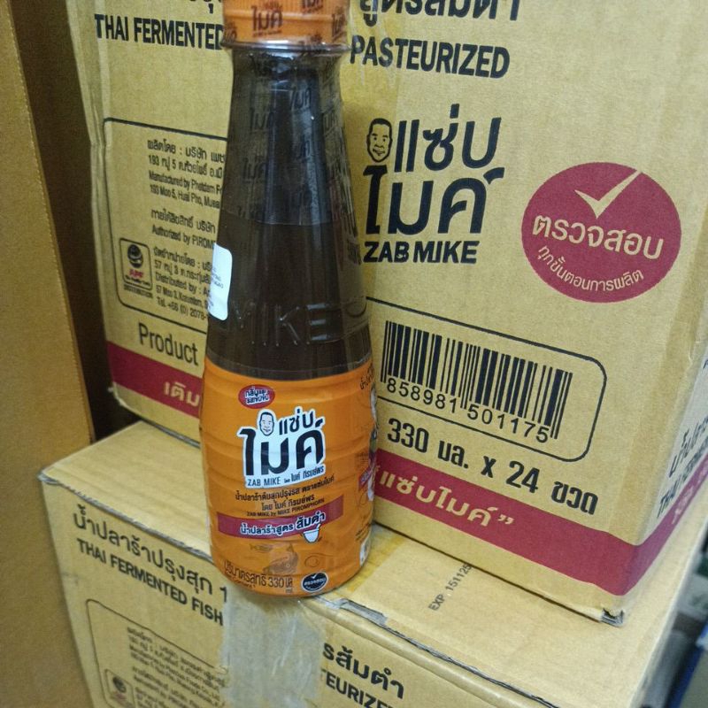 ปลาร้า ZAB MIKE FISH SAUCE 330ML (SOS IKAN) SOS THAILAND HALAL BUDU ...