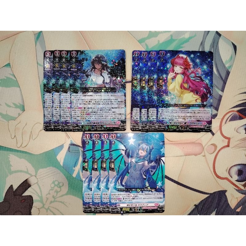 Cardfight Vanguard [JP][Playset] DZ-LBT01/010 (RRR) Rive Etoile ...