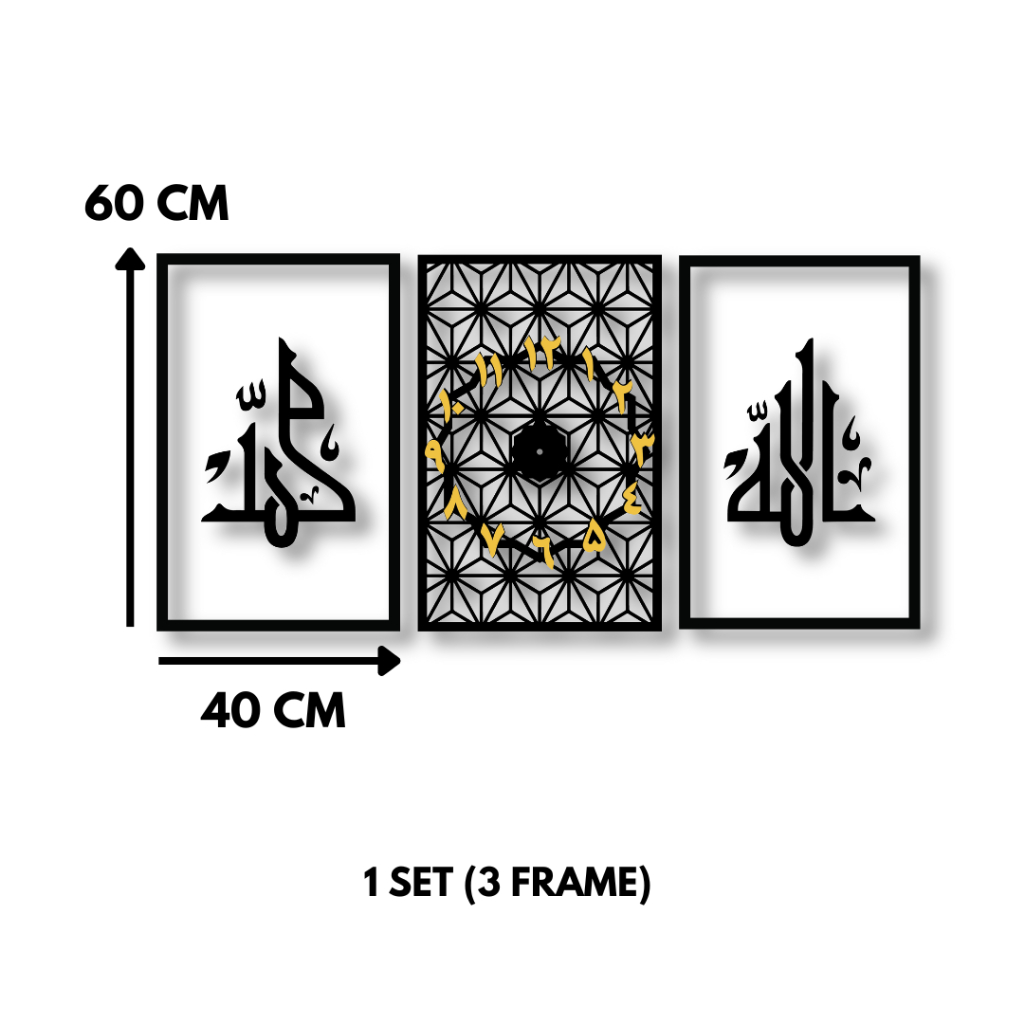 Saidina Umar Set Frame Allah Muhammad Kaca Dians Signature Home Decor ...