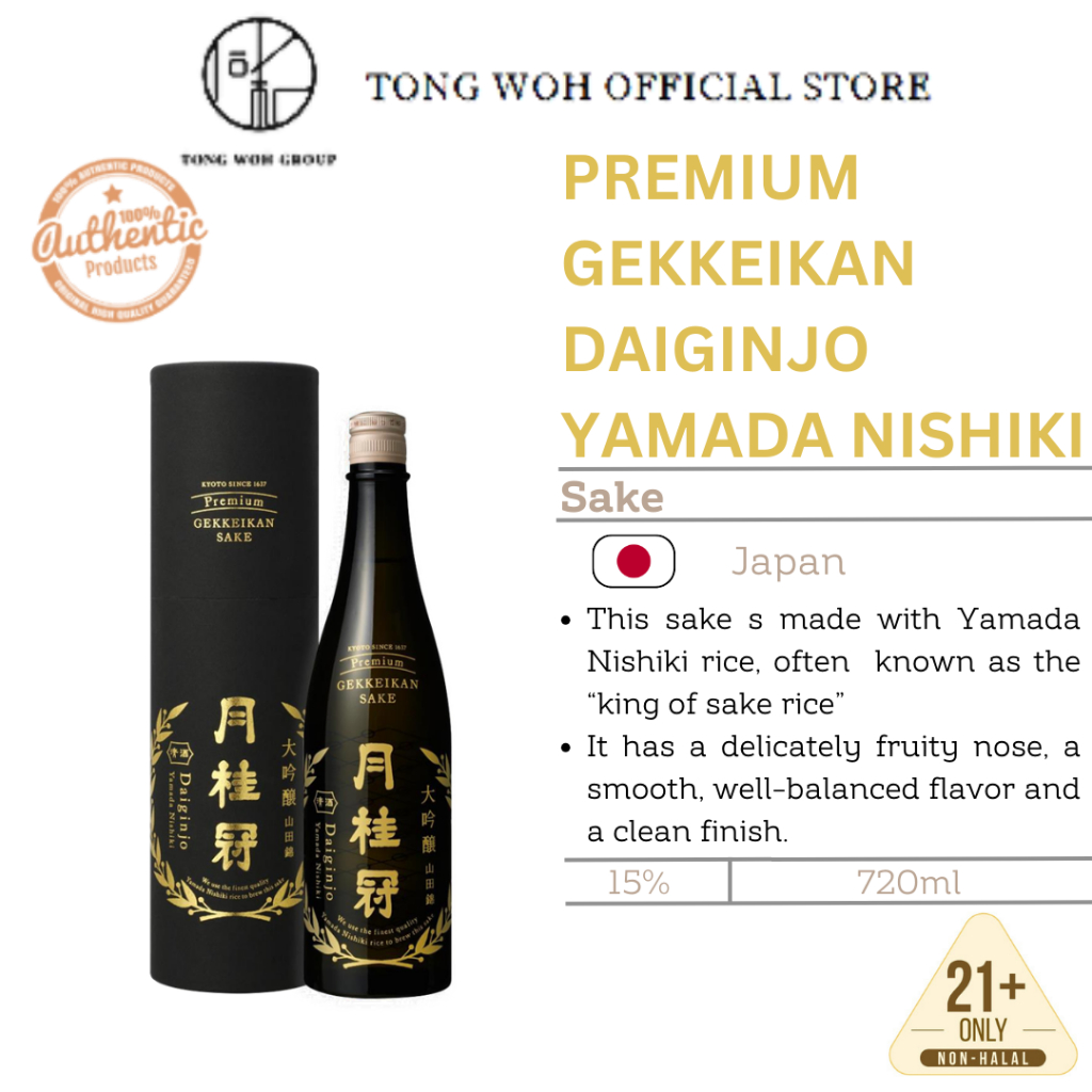 Gekkeikan Daiginjo Yamada Nishiki Premium Sake 720ML | Shopee Malaysia
