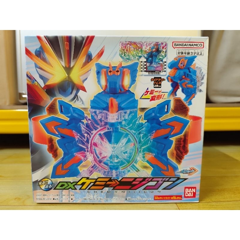 Ready Stock Kamen Rider Gotchard Dx Chemynijigon Chemy nijigon | Shopee ...