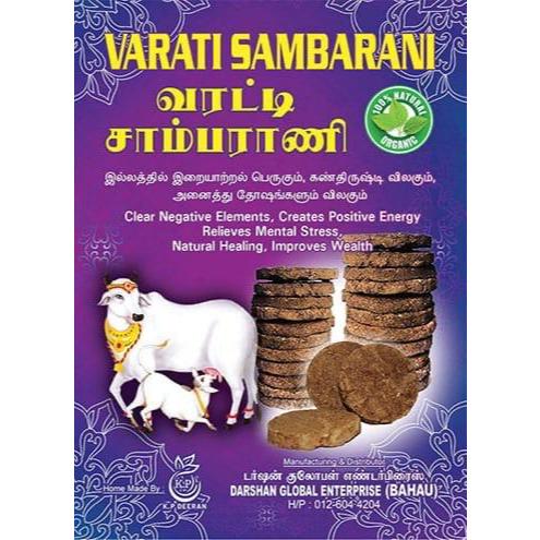 VARATI SAMBARANI - 50 PCS ( SIZE - 3mm / 5 cm ) | Shopee Malaysia