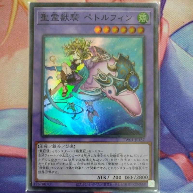 YUGIOH TW01-JP137 Ritual Beast Ulti-Pettlephin (SR) | Shopee Malaysia