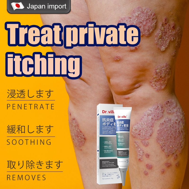 Antibacterial cream anti itching cream Effective Relieve Itching Eczema ...