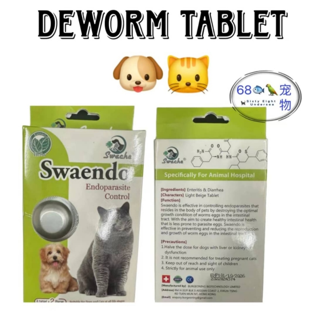 Swiss Swache-swaendo deworm tablet (Ubat cacing for cat&dog 12tablet ...