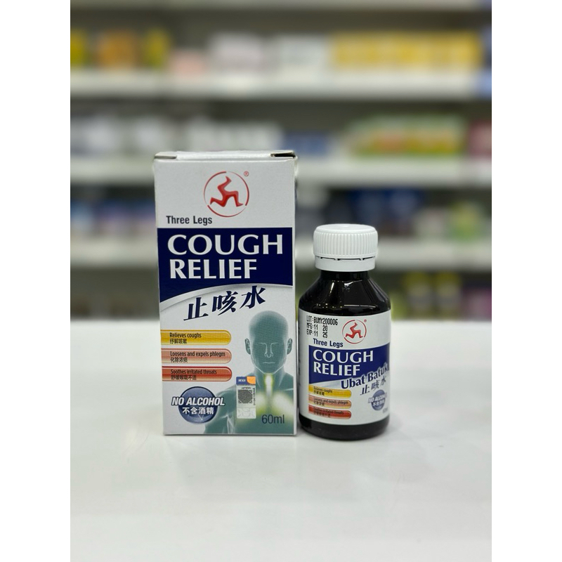 Three Legs Cough Relief Syrup (60mL/120mL) | Shopee Malaysia
