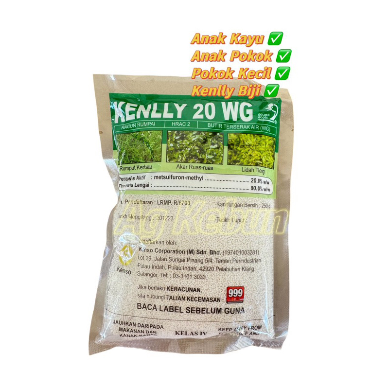 250g KENLLY 20WG Packet (Sama Dengan Ally) 250gm Kenso Anak Kayu/Anak ...