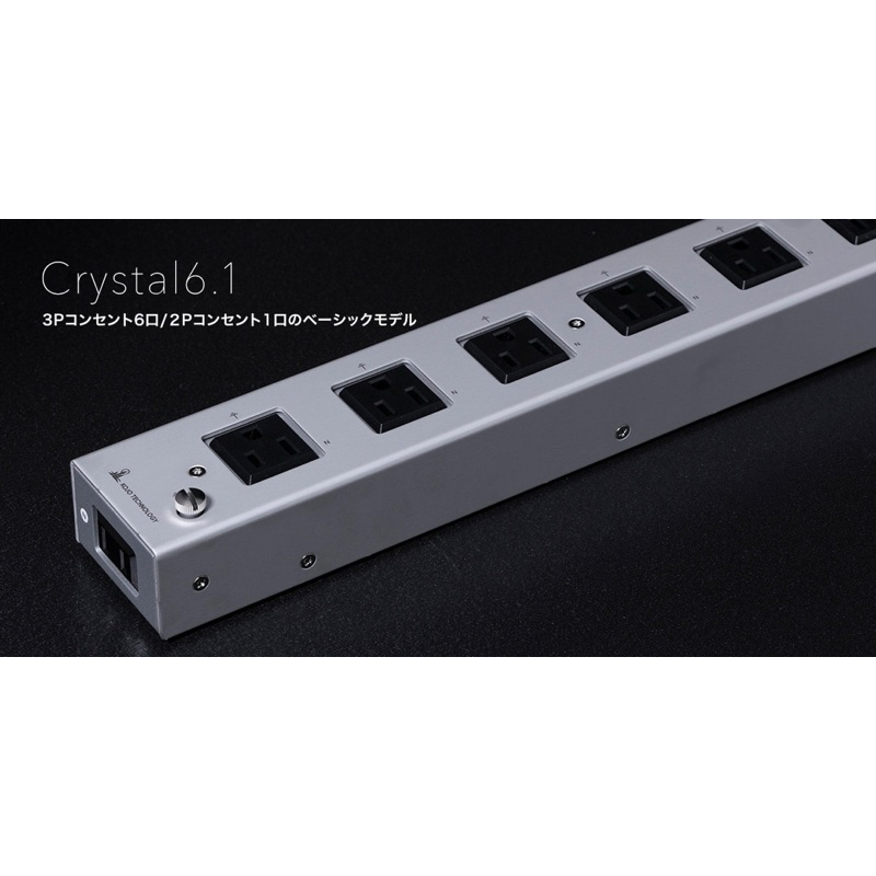 Kojo Technology Japan Crystal 6.1 Power Distributor - Made in Aomori ...