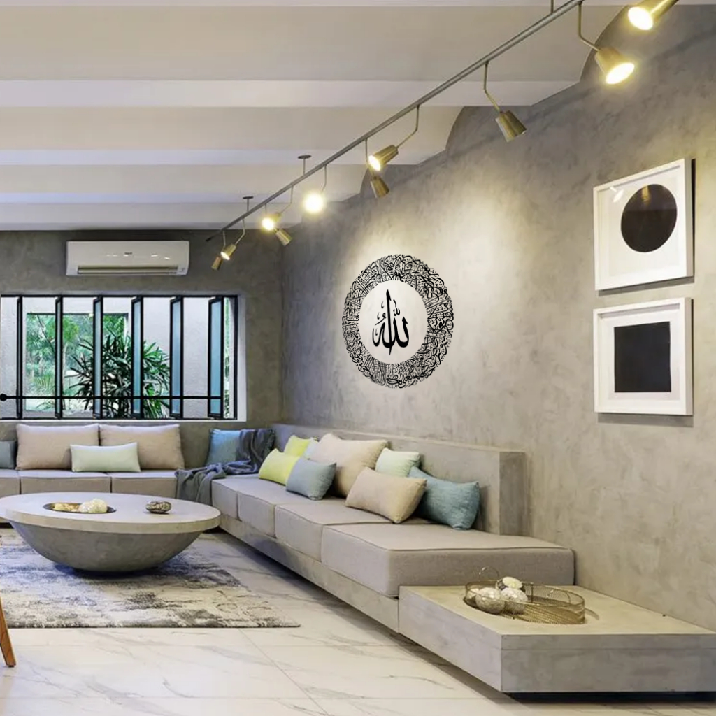 Islamic Muslim Art Calligraphy Mural Removable Wall Sticker Vinyl Decal ...