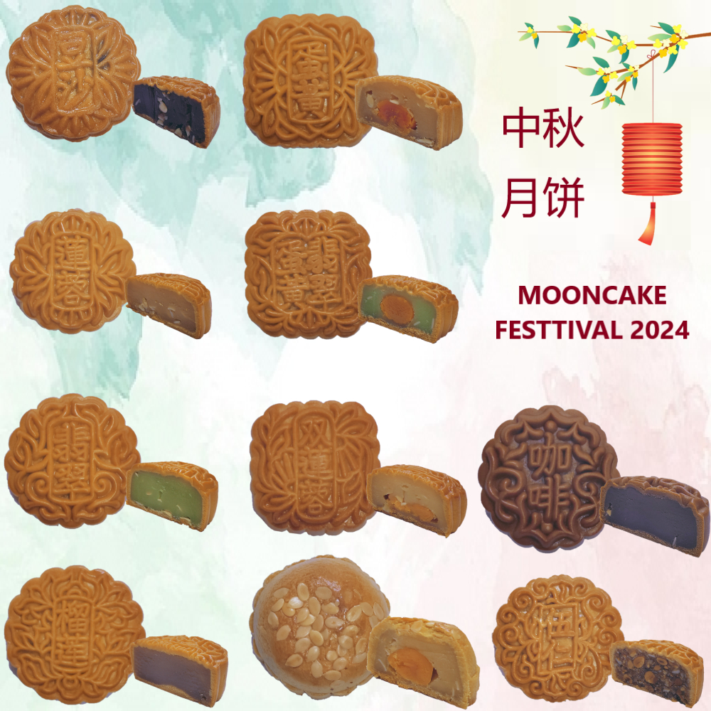 [HALAL]月饼独立包装10 款口味 170G, Mooncake Size Besar single pack (10 Flavors ...