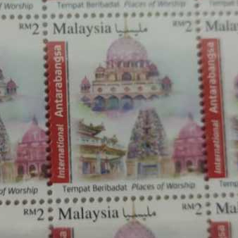 Stamp Postage Malaysia (Setem Pos) RM10 / RM2 / RM1.90 Stamp Flowers ...