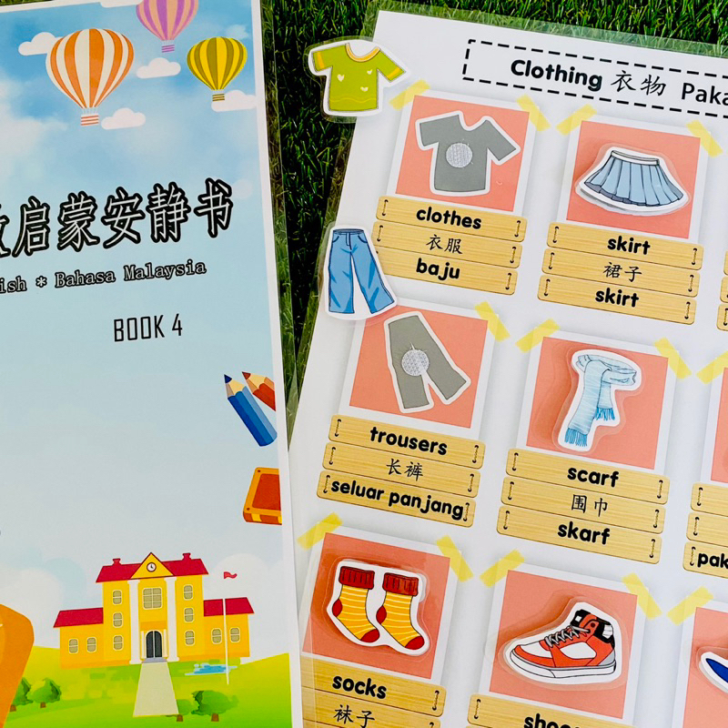 115 Toddler Vocabulary Busy Book·儿童早教启蒙安静书】Quiet Book｜Montessori Early ...