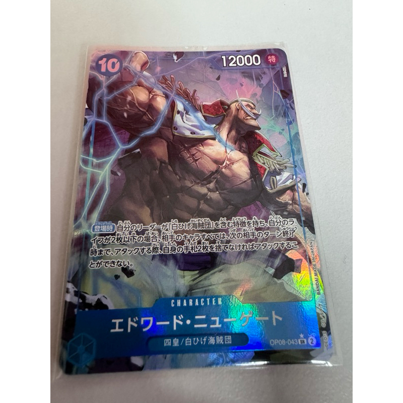 OP08 - One Piece Card - Op08-043 Whitebeard alternate art | Shopee Malaysia