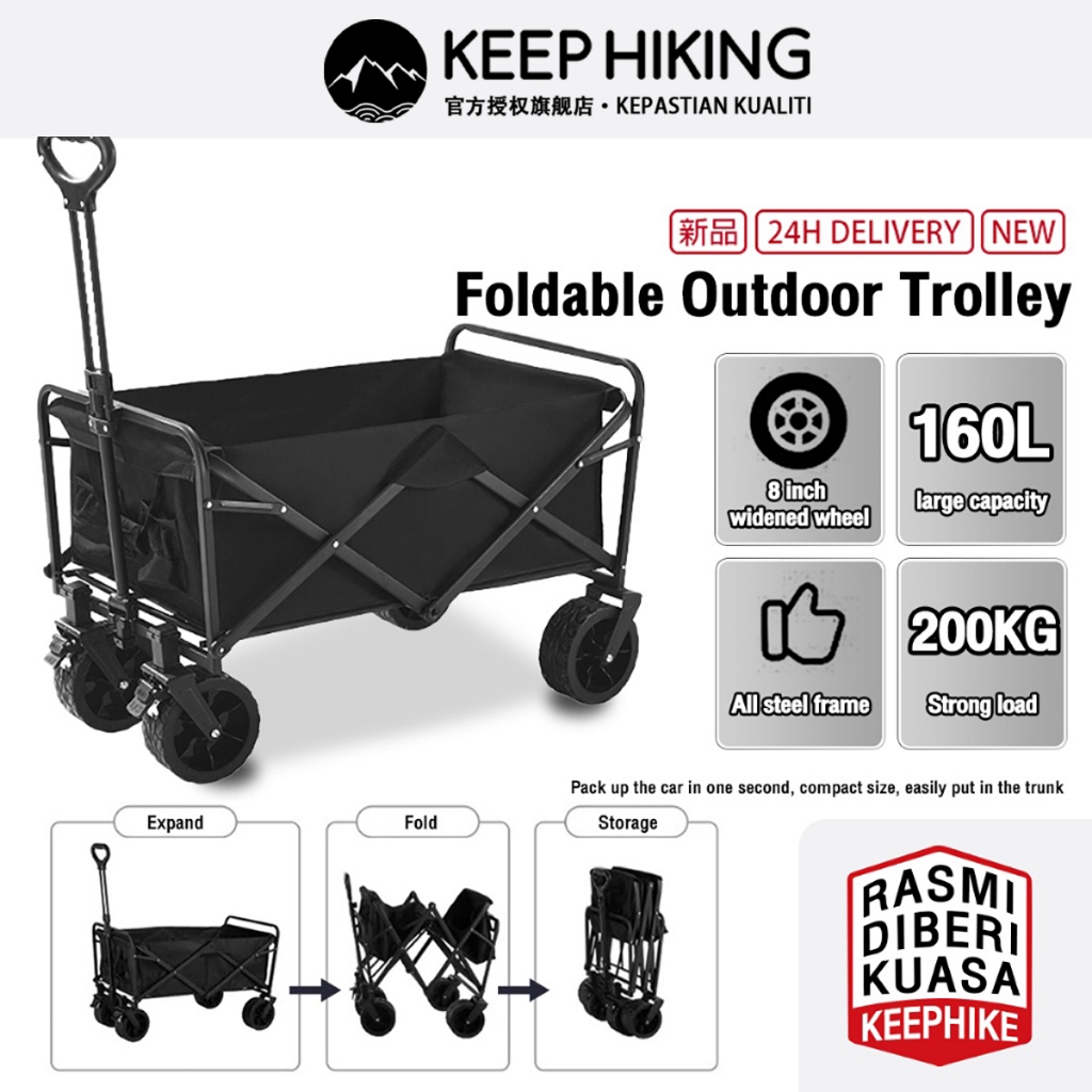 🔥READY STOCK🔥 Camping Trolley Wagon Foldable Trolley Camping Wagon ...