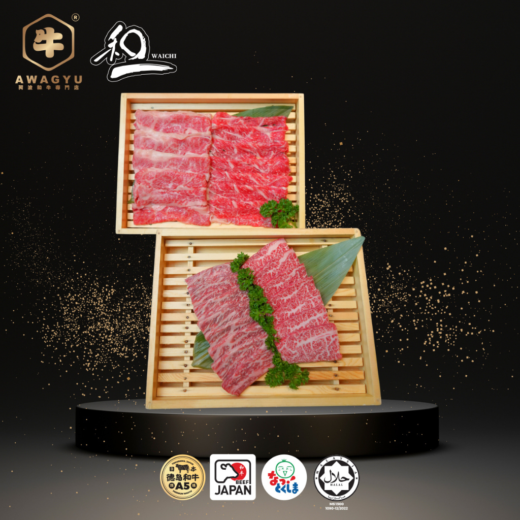 Awagyu Mix Platter A5 Wagyu Halal Tokushima ±450g/pack | Shopee Malaysia