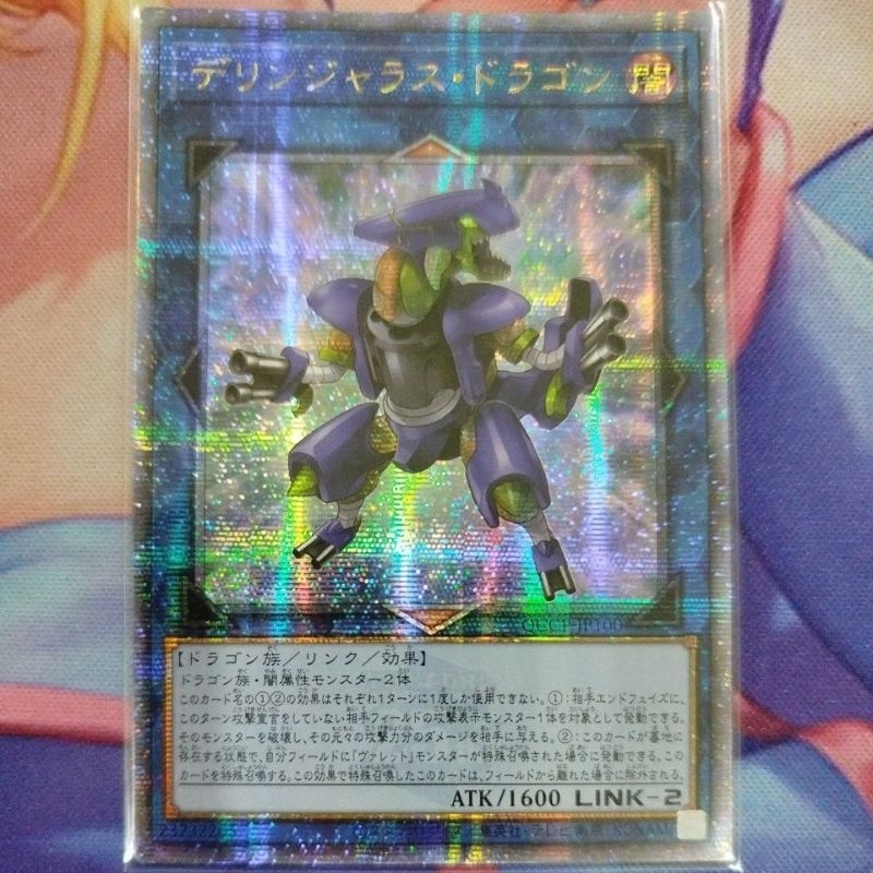 YUGIOH QCCP-JP100 Dilingerous Dragon (QCSER) | Shopee Malaysia