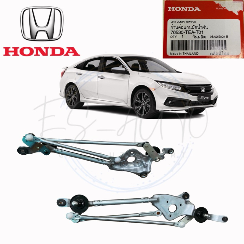 *Original Honda Tea Civic Fc 2016-2021 Front / Depan Wiper Link 76530 ...