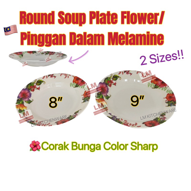 8”/9” ROUND SOUP PLATE FLOWER / PINGGAN DALAM MELAMINE / PINGGAN NASI ...