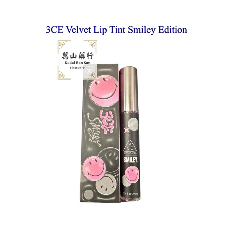 3CE Velvet Lip Tint Smiley Edition 4g | Shopee Malaysia