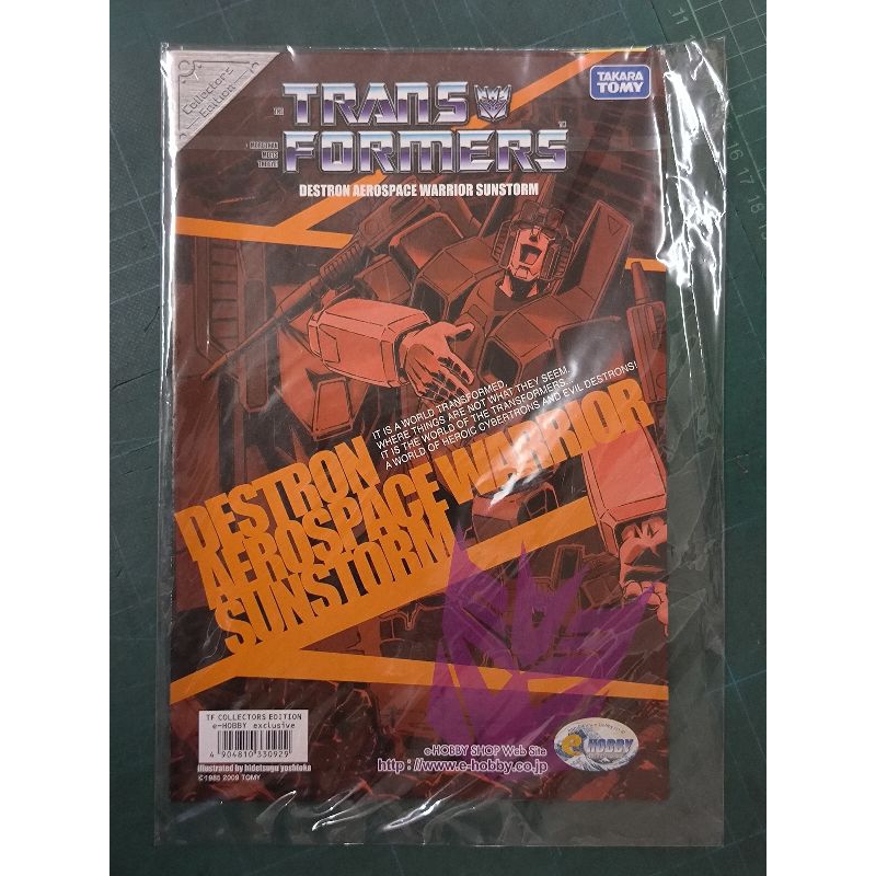 Transformers E-hobby Exclusive Encore Sunstorm Starscream Comic | Shopee Malaysia