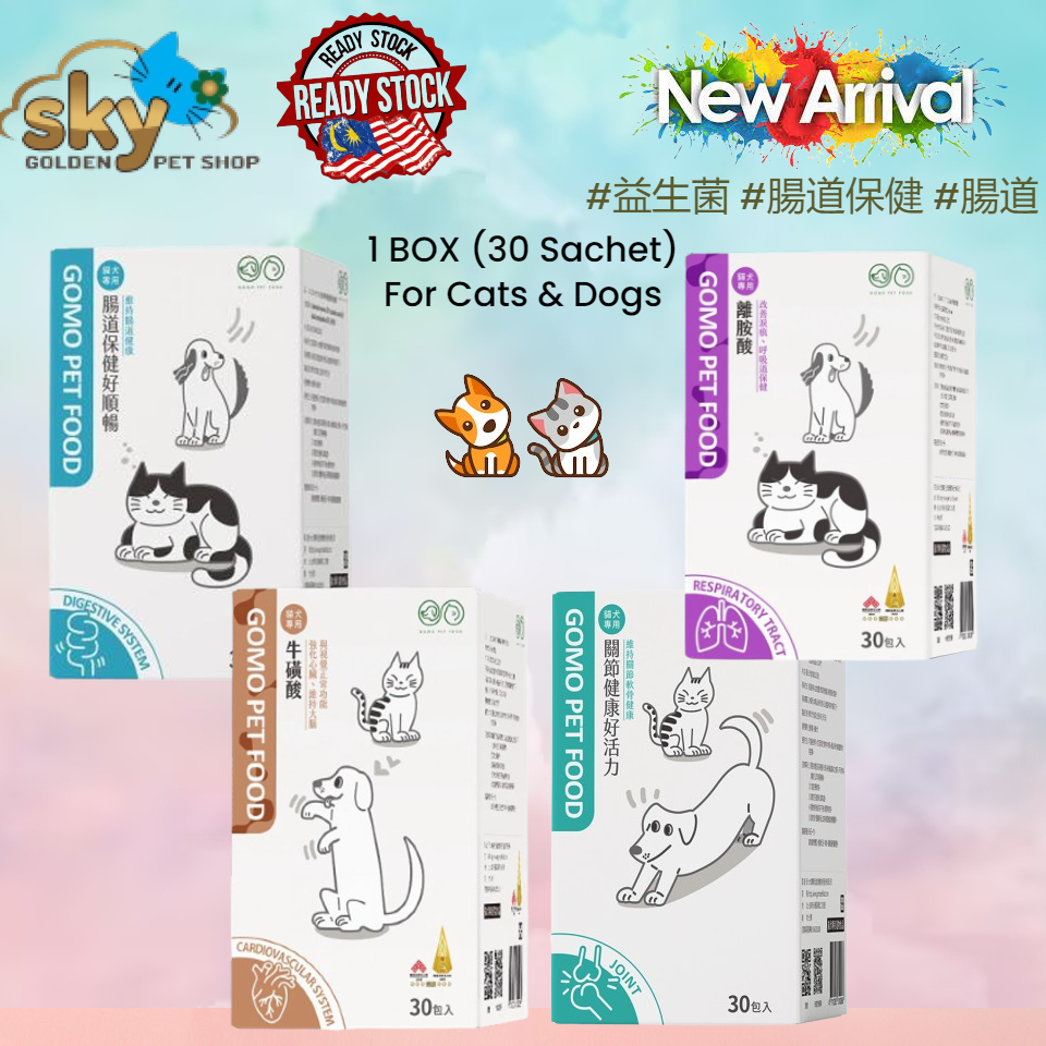 GOMO PET FOOD Supplement 1Box x30 Sachet | Shopee Malaysia
