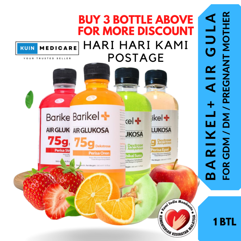 Barikel Air Gula Ibu Mengandung Lulusan KKM 75 gm 300ml - For Diabetes ...
