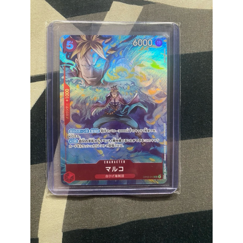 [Ex Pack Vol 1] 🥇 Marco 🥇 (Super Rare) 🏆 Parallel Art One Piece Card ...
