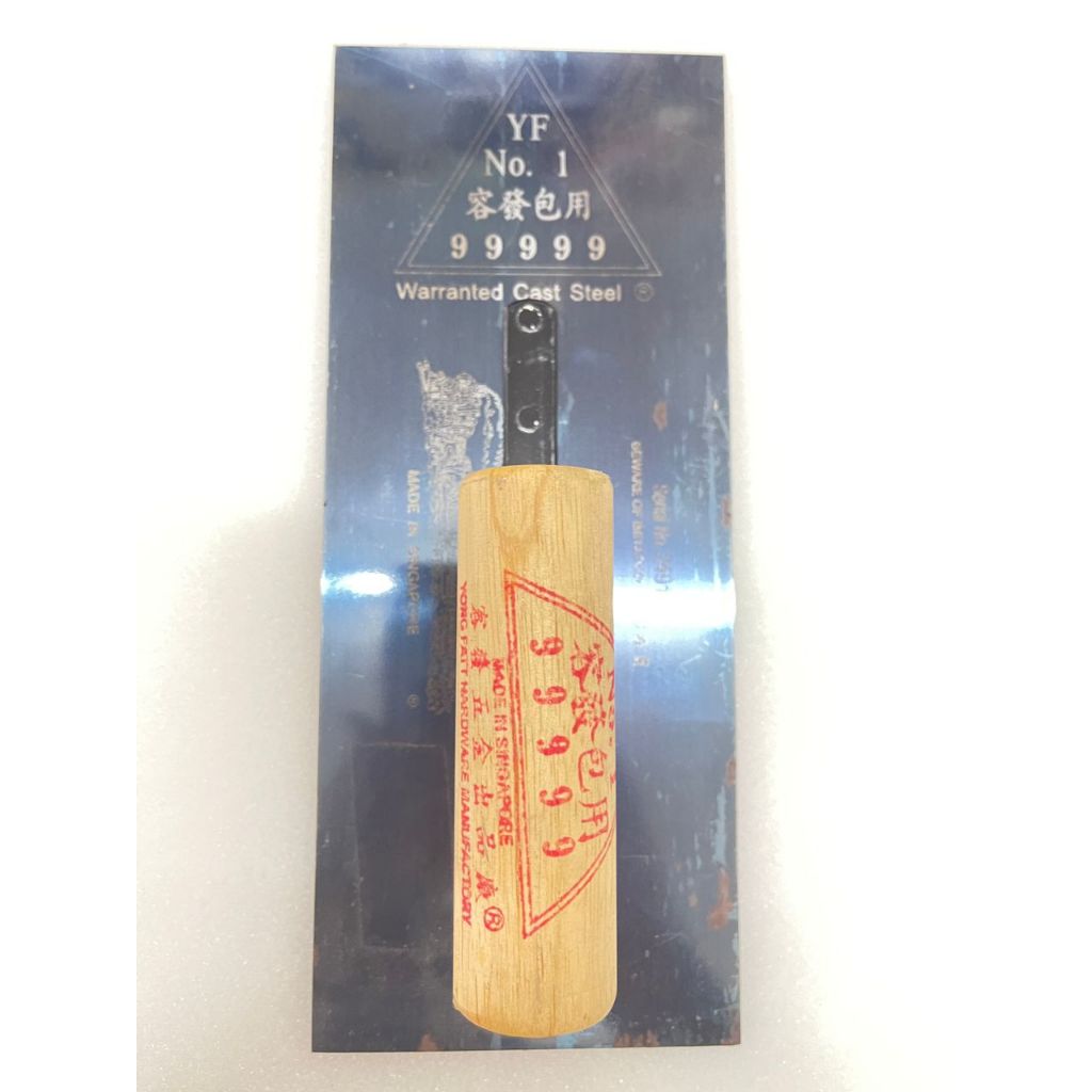 100% Original 火车牌 Cap Kereta Api Plaster Cement Trowel & Square ...