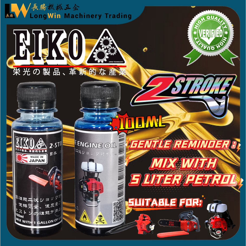 EIKO JAPAN 2-Stroke Oil 100ML 2T Minyak Mix with 5L Gasoline Petrol (Made in JAPAN) | Shopee ...