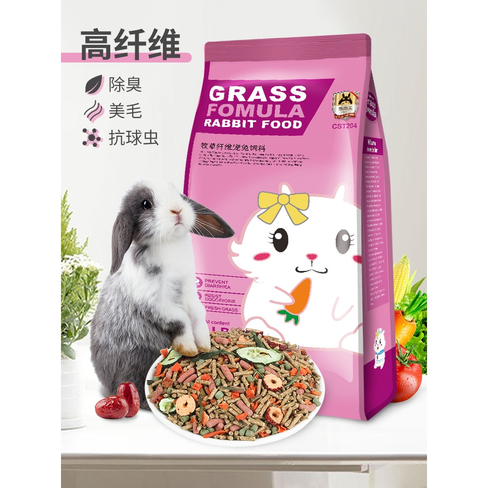 Jonsanty® Grass Formula Rabbit Pellet Food Timothy Hay Alfalfa Hay ...