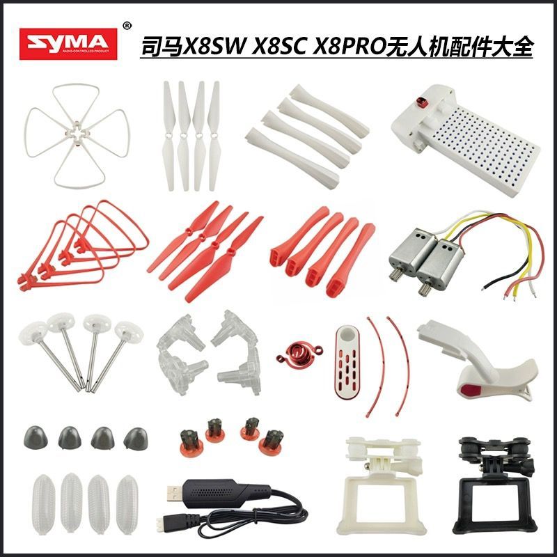 Syma X8 X8SW X8SC X8HW X8PRO Helicopter Drone Parts | Shopee Malaysia