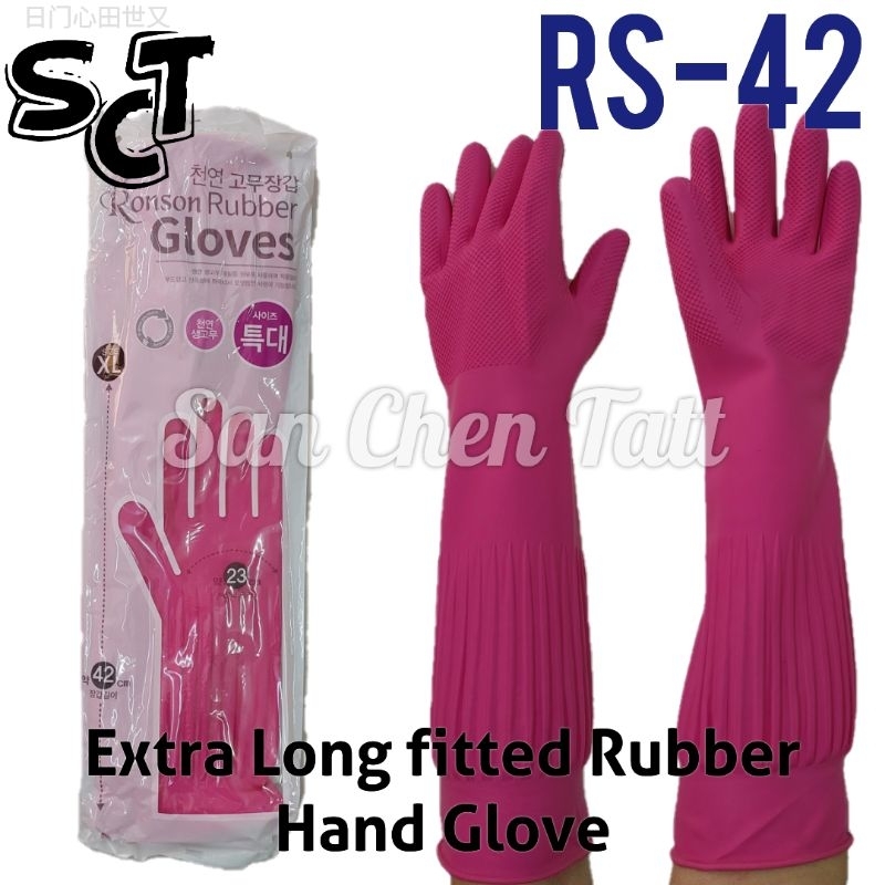 RS-42 RONSON Extra Long Fitted Rubber Hand Glove/ 加长束紧塑胶手套 | Shopee ...