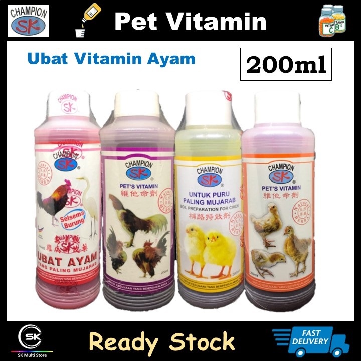 SK CHAMPION - Vitamin Ayam/Ubat Puru Ayam/Ubat Ayam (200ml) | Shopee ...