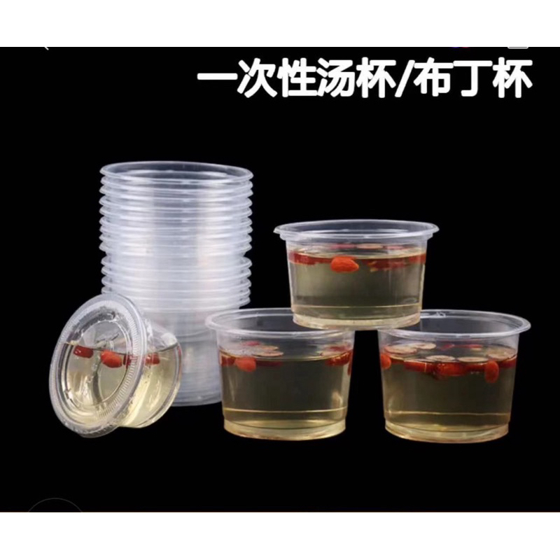 Pudding Cup without lid 250ml | Shopee Malaysia