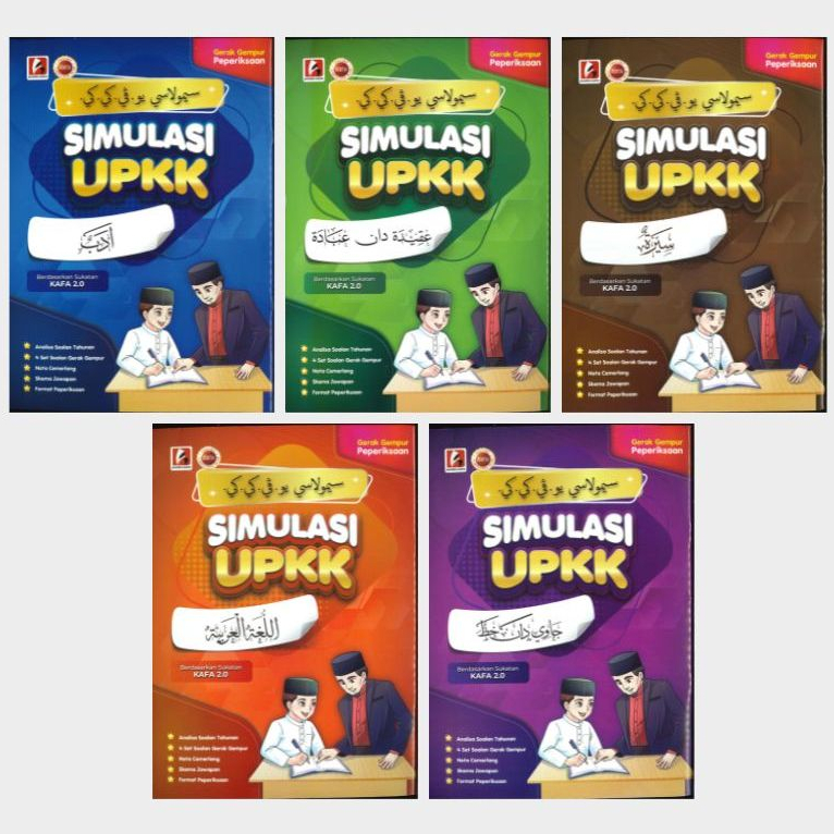 SIMULASI UJIAN PENILAIAN KELAS KAFA (UPKK) | Shopee Malaysia