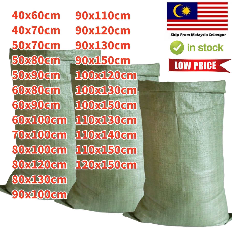 1pcs Large PP Woven Guni Bag Sand Courier Storage Plastic Gunny Sack ...