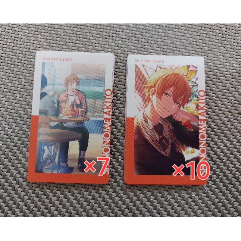 [Official] Project Sekai 世界计划 Shinonome akito epick card | Shopee Malaysia