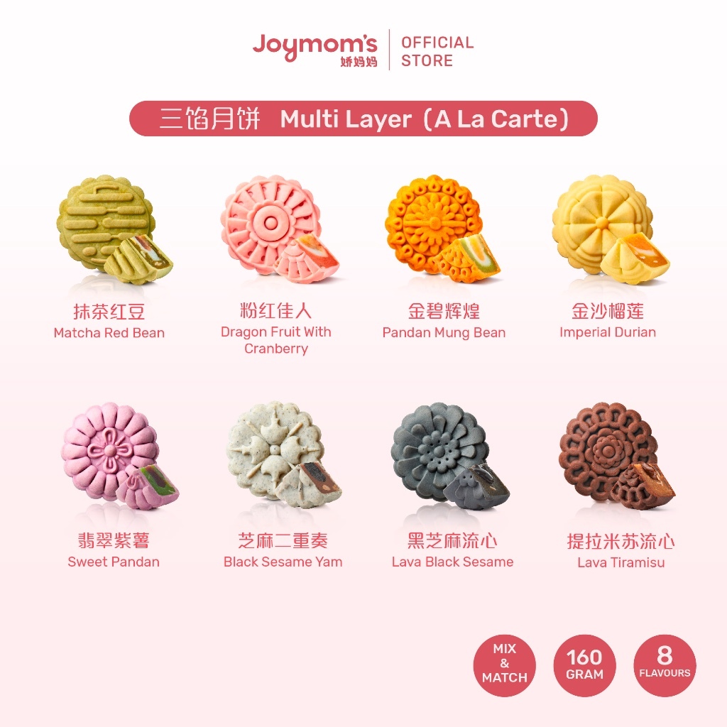 Multilayer Alacarte 馅中馅自选口味 (Joymoms 娇妈妈) 【Mooncake 月饼 , Mid Autumn 中秋节 ...
