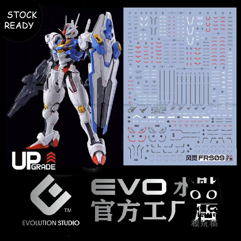 Evo Water Decal FM 1/100 FRS09【Fluorescent】Aerial | 风灵 荧光水贴 | Shopee ...