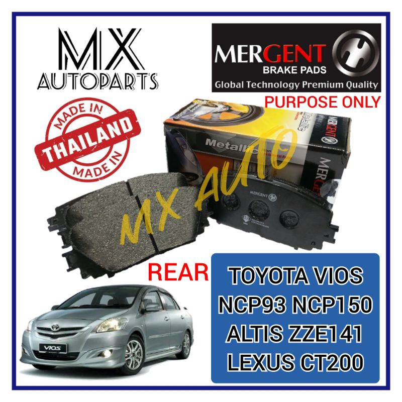 (MADE IN THAILAND) MERGENT REAR DISC BRAKE PAD TOYOTA VIOS NCP150 NCP93 ...