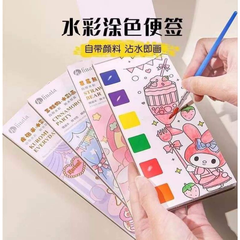 ReadyStockMalaysia# 水彩画册 送画笔 Children's Watercolor Notepad Coloring ...