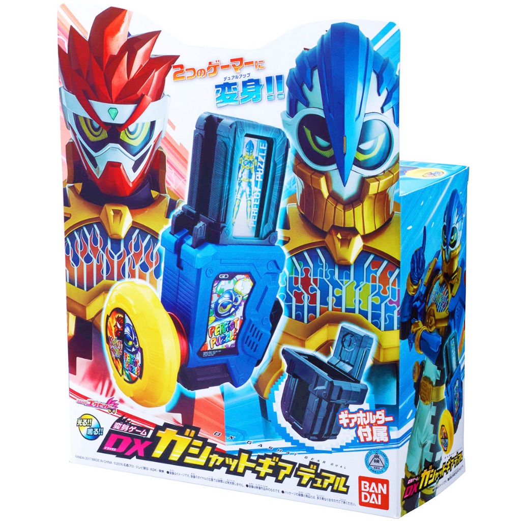 Bandai Kamen Rider EX-Aid DX Gashat Gear Dual & Gear Holder Set Exaid ...