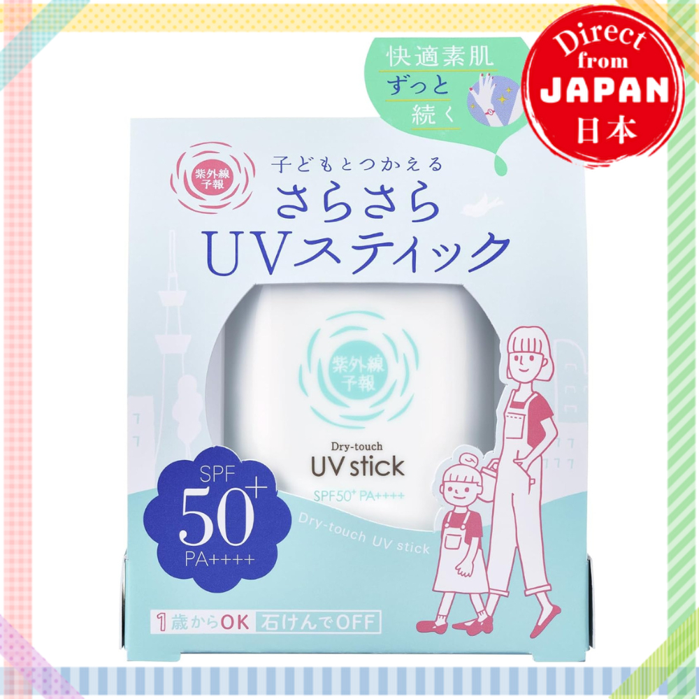 Ultraviolet Forecast Smooth UV Stick Sunscreen that can be used from 1 ...