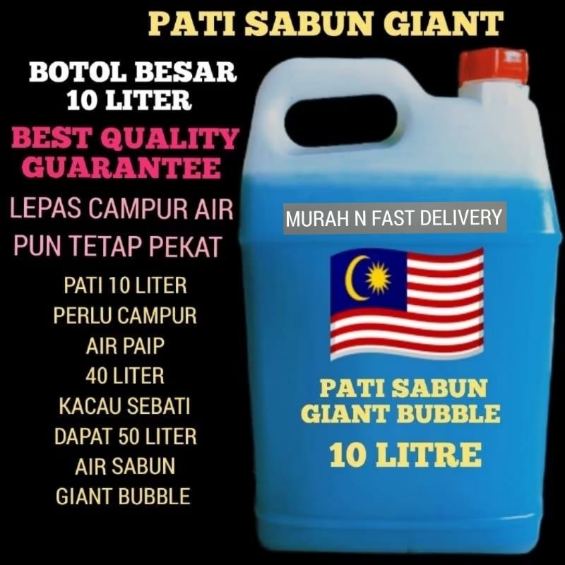 Pati Sabun Giant Bubble 10 liter | Shopee Malaysia