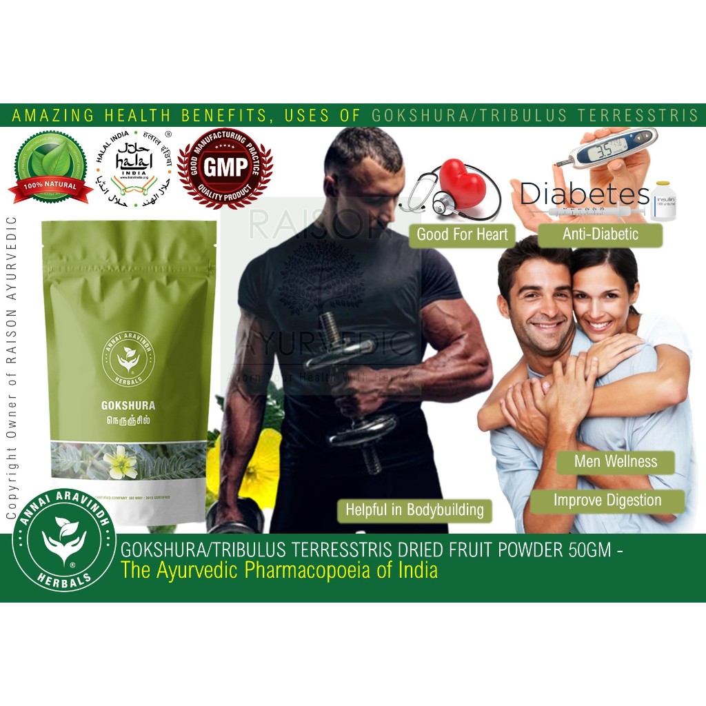 GOKSHURA / TRIBULUS TERRESTRIS DRIED FRUITS POWDER 50gm/Capsules 90 Nos ...