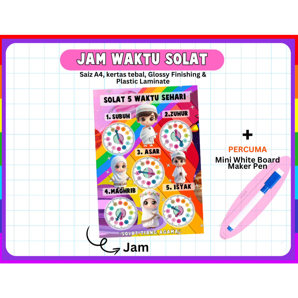Jam Waktu Solat (Latihan Menghafal Waktu Solat) | Shopee Malaysia