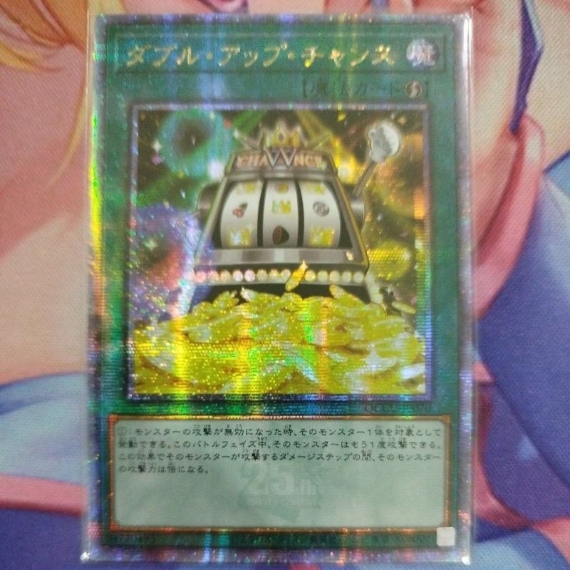 YUGIOH QCCU-JP070 Double Or Nothing! (QCSER) | Shopee Malaysia