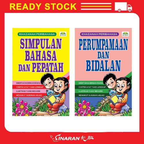 KUALITI- KHAZANAH PERIBAHASA : SIMPULAN BAHADAN DAN PEPATAH ...