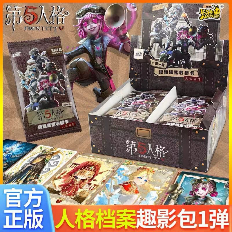 ReadyStock🇲🇾正版卡游 第五人格 人格档案 趣影包 第一弹 全新未拆封 KaYou Identity V Card Original ...