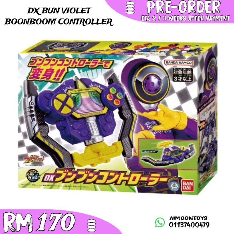 PREORDER DX Bun Violet BoonBoom Controller Changer Bakuage Sentai ...
